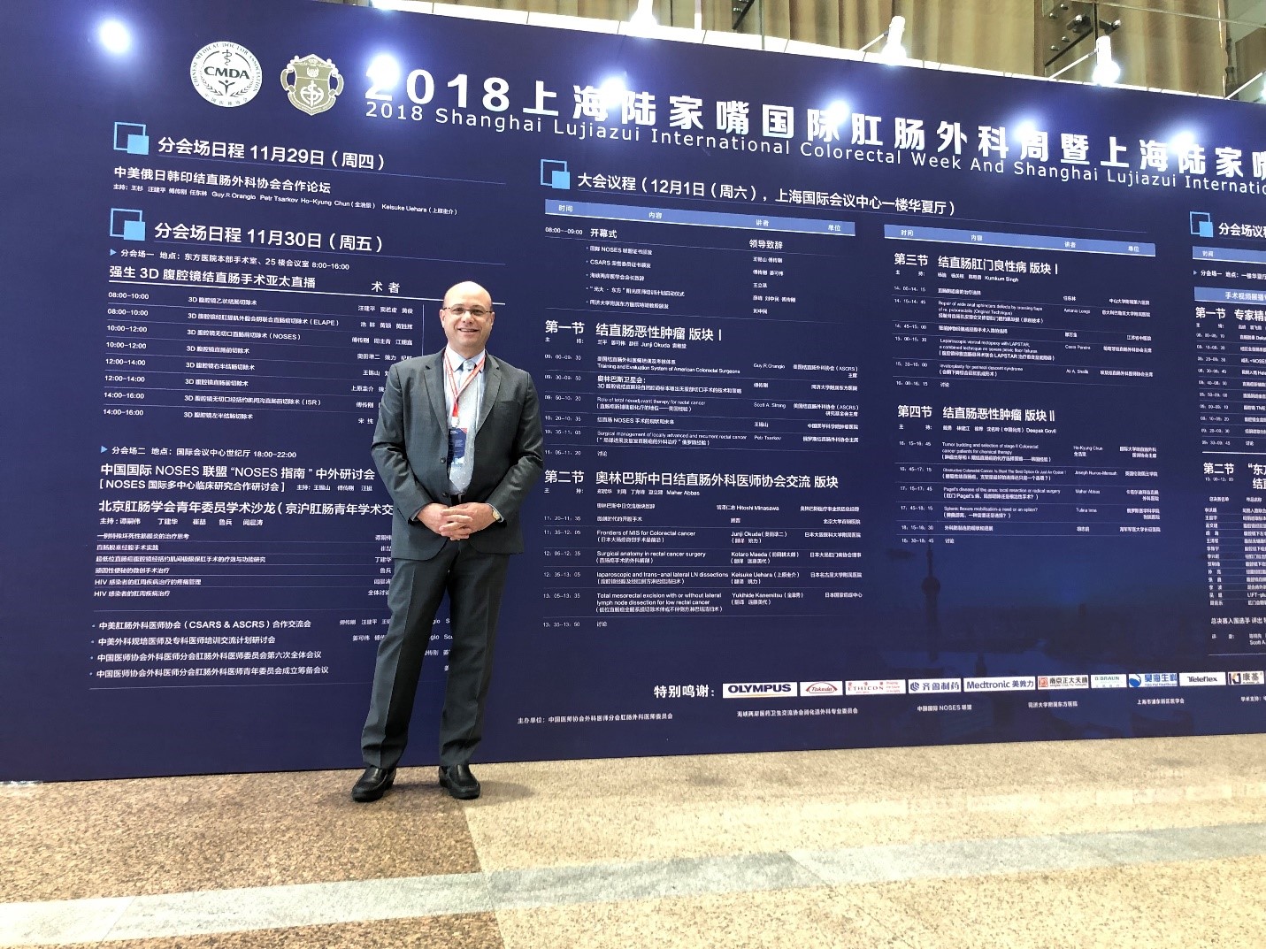 Professor Maher A. Abbas invited as a guest speaker in China - Maher A ...